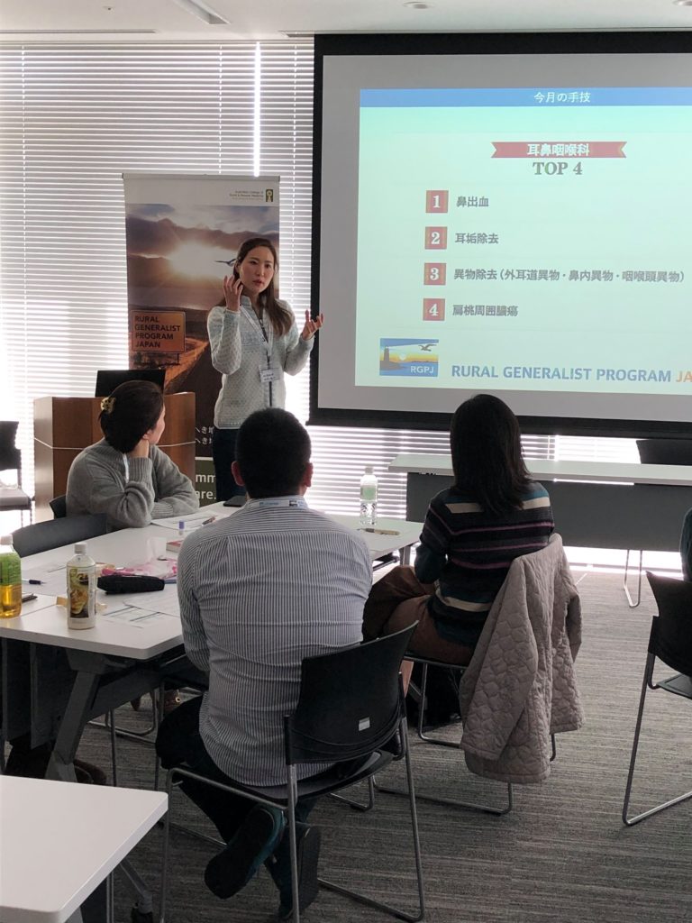 田辺先生による耳鼻科の講義 | ゲネプロ[離島・へき地に医療の充実を]